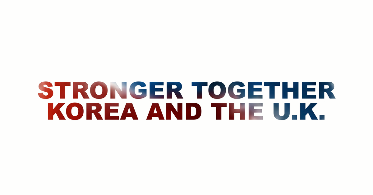 Stronger Together. Korea and the UK | KCCUK