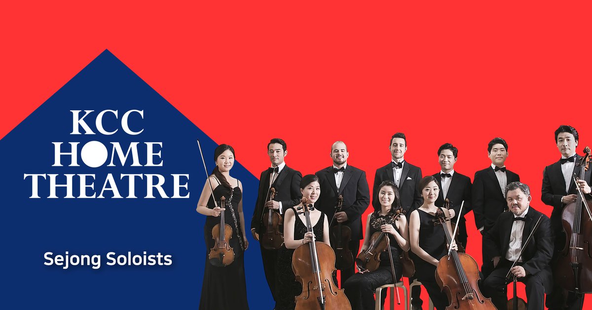 KCC Home Theatre: Chamber Series II | KCCUK