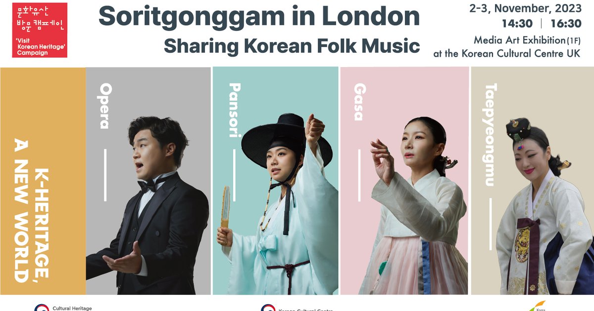 K-Heritage, A new world Soritgonggam in London - Sharing Korean Folk Music | KCCUK