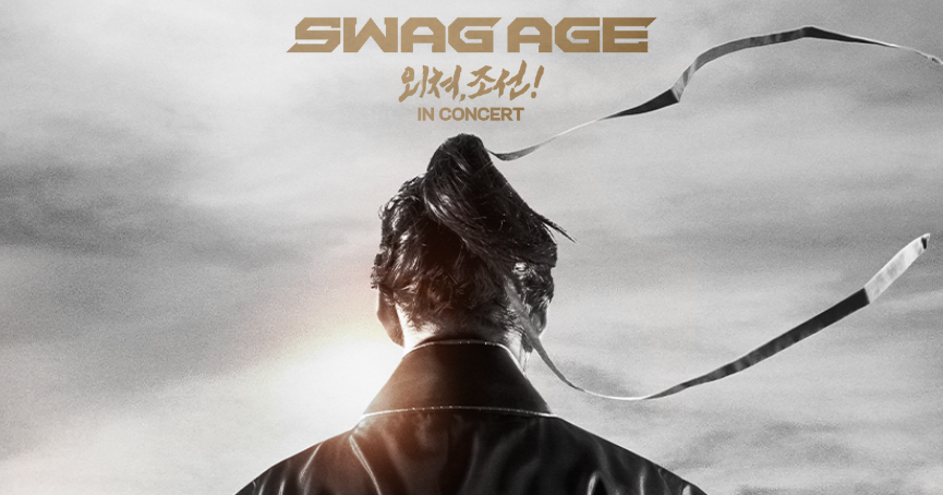 The Musical Swag Age in Concert: Q&A with highlights screening | KCCUK