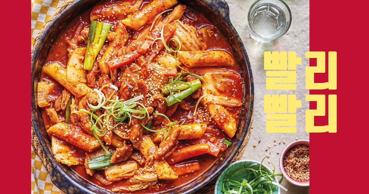 Korean Cuisine Meets Storytelling: Da-Hae West Celebrates the Launch of ...