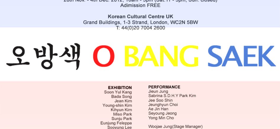OBANGSAEK: AN EXHIBITION & PERFORMANCE BY THE KOREAN ARTISTS ...
