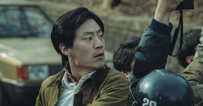 LKFF 2018 Teaser Screening: 1987 | KCCUK