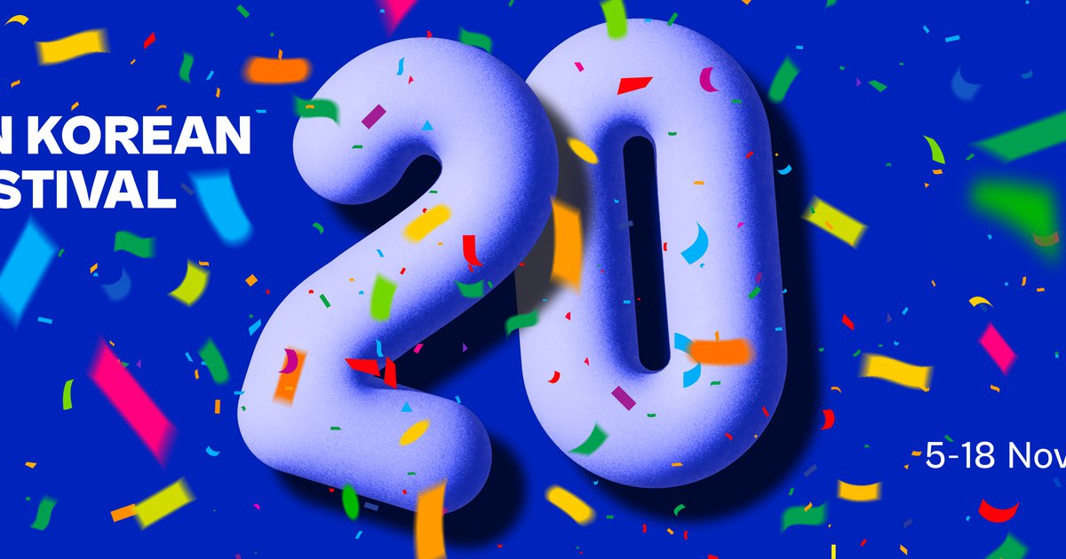 2025년 런던한국영화제 | KCCUK