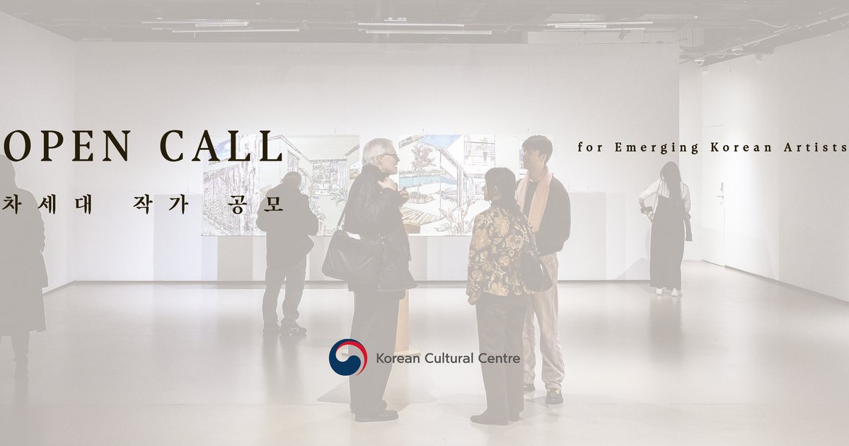 OPEN CALL | 2025 New Generation Art Exhibition: Emerging Voices | KCCUK