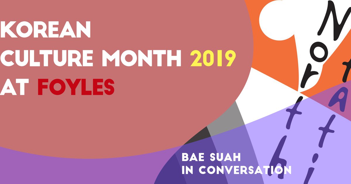 Bae Suah in Conversation | KCCUK
