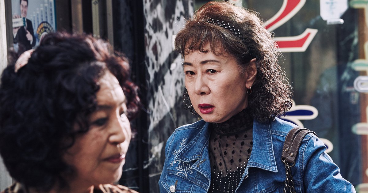 The Bacchus Lady | KCCUK