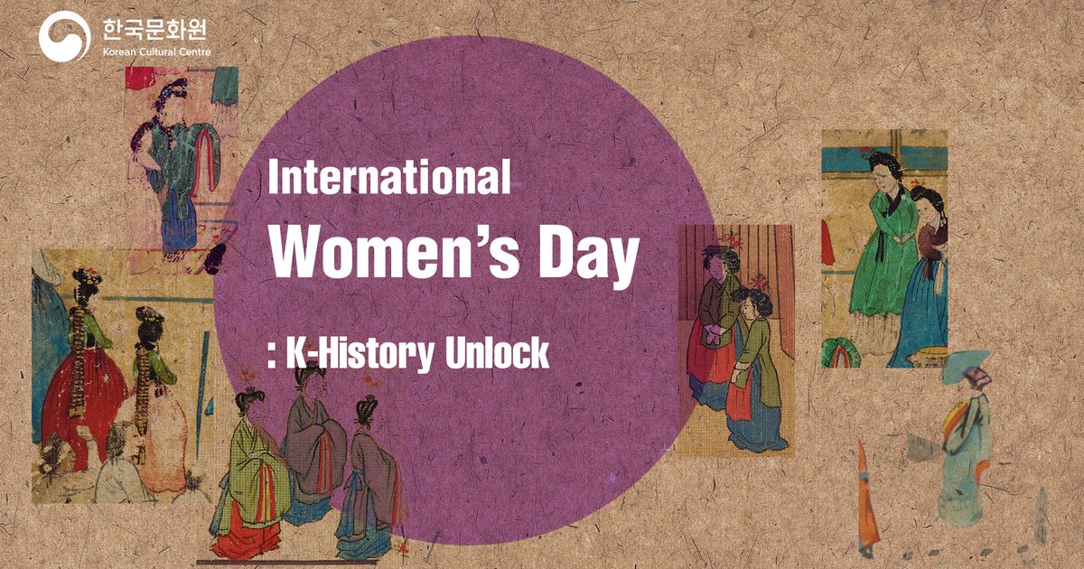 Korean Cultural Centre UK Hosts ‘K-History Unlock’ Lectures in ...