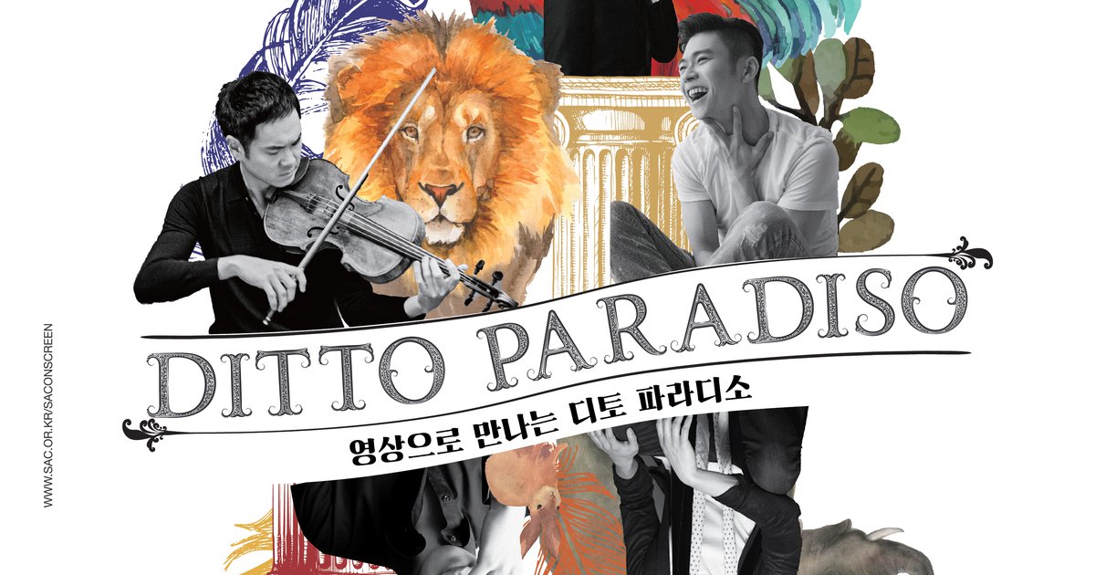 Ditto Paradiso | KCCUK