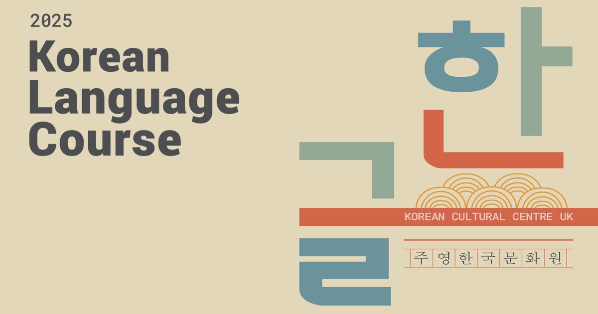Korean Language Course 2025 | KCCUK