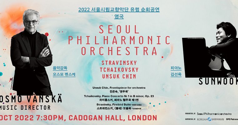 Seoul Philharmonic Orchestra | KCCUK