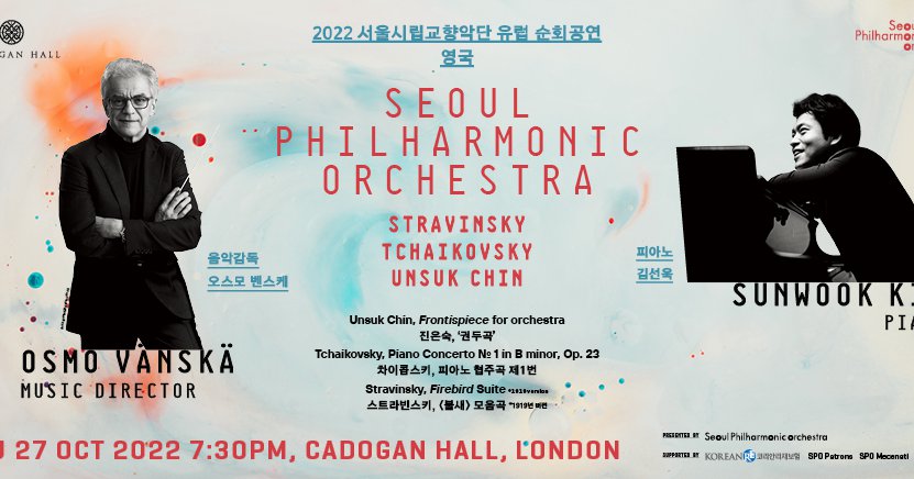 Seoul Philharmonic Orchestra | KCCUK